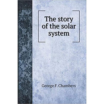 The story of the solar system