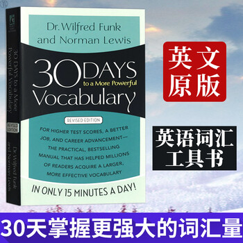 英文原版 30天掌握更强大的词汇量 30 Days to a Moreowerful Vocabul