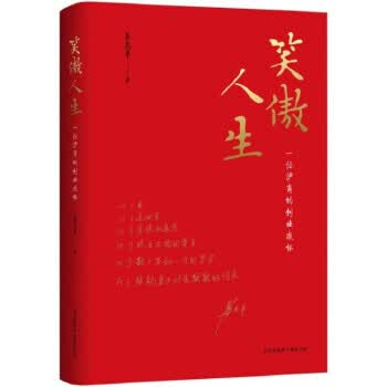 靠近你 : 当孩子感觉被懂了，一切得容易