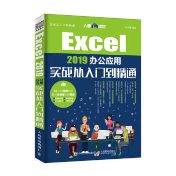 人间 上