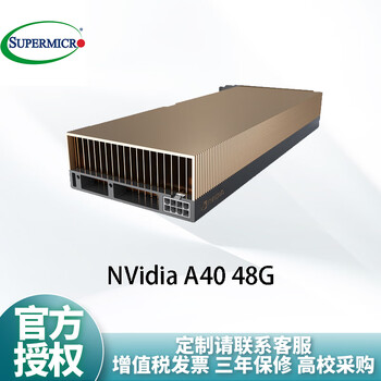Supermicro 超微Tesla 特斯拉A10 A30 A40 A100 A800 H100显卡 Nvidia Tesla A40 48G ...