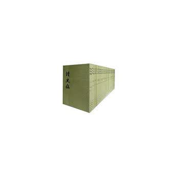 清史稿 共48册