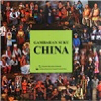 中国民族影像