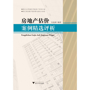门口的野蛮人IV：华尔街群狼之战【正版图书，放心下单】