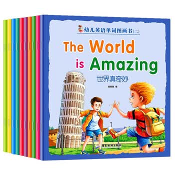 【60选5】正版 幼儿英语单词图画书第二辑10册0-3岁幼儿英语启蒙早教书3-6-9岁儿童英语单词绘