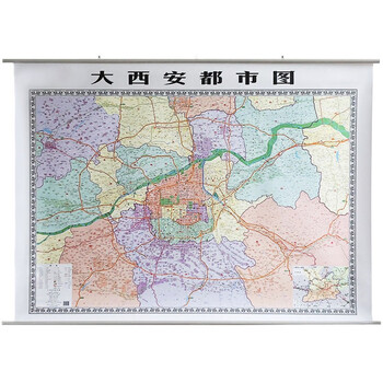 2021年 西安地图 约1.6米*1.1米 覆膜防水 大西安都市图