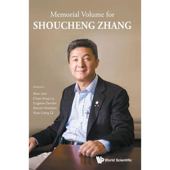 Memorial Volume for Shoucheng Zhang