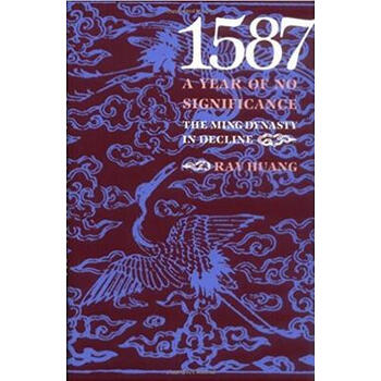 1587, A Year of No Significance 英文原版万历十五年