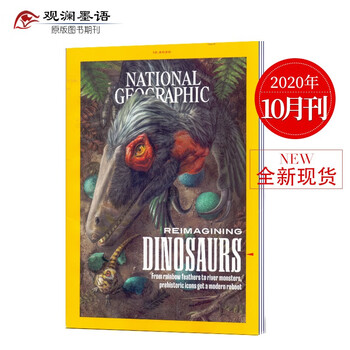 美国国家地理杂志 National Geographic 英文地理人文类期刊杂志2019/20年单期 2020年10月刊