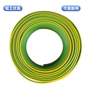 BVR电线 型号BVR 电压450/750V 规格10mm2 颜色双色【图片 价格 品牌 报价】-京东