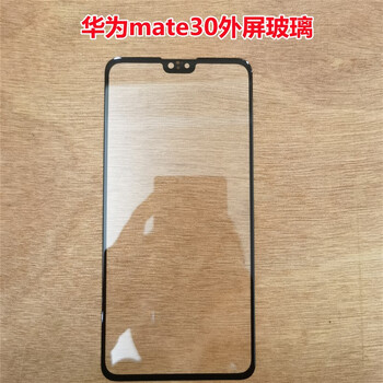 原装于华为mate10/20/30/40/pro/9/8/7手机屏幕更换外屏玻璃华为P Mate30外屏黑色【图片 价格 品牌 报价】-京东