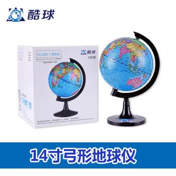 酷球万向旋转地球仪14寸20寸学生用小学初高中学地理教学办公摆件 弓形地球仪-14寸