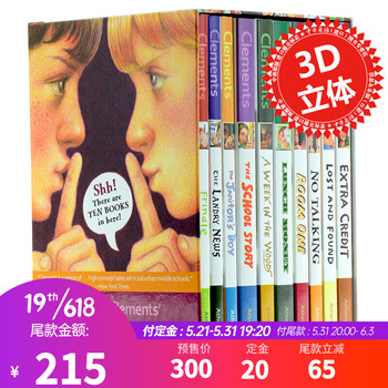 安德鲁克拉门校园系列英文原版Andrew Clements' School Stories