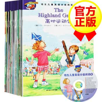 【系列自选】培生幼儿英语启蒙全套 培生儿童英语分级阅读8 共16册