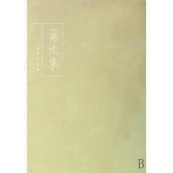 写生集(四季花卉卷)