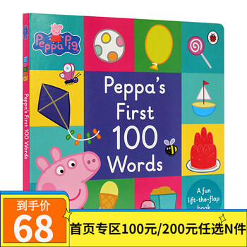 英文原版Peppa Pig Peppa's First 100 Words 佩奇100单词 英语启蒙