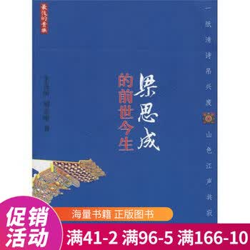 梁思成的前世今生