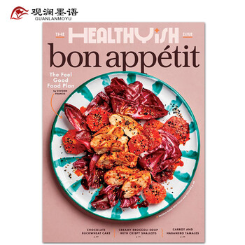 【单期可选】Bon Appetit 美国食品与宴请杂志 2021年月刊 美国美食烹饪英语外刊杂志 2021年2月刊