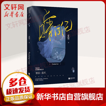 赠汪伦