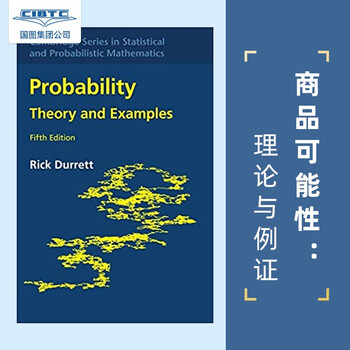 可能性：理论与例证 Probability: Theory and Examples