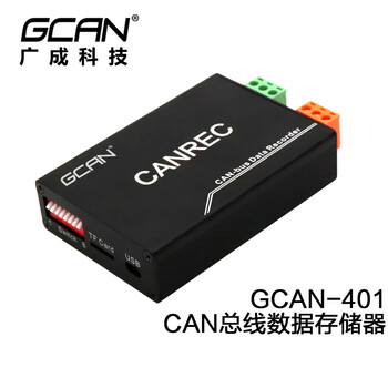 GCAN CAN总线数据存储器CAN数据报文记录仪CAN实时离线保存CANREC模块 GCAN-401单通道CAN存储器单机【图片 价格 品牌 报价】-京东