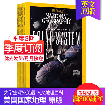 美国国家地理杂志 National Geographic 优惠打包/订购订阅 英文地理人文类期刊杂志 季度3期订购（22年5月开始）