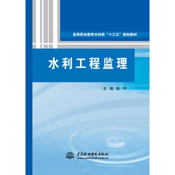 中华人民共和国密码法