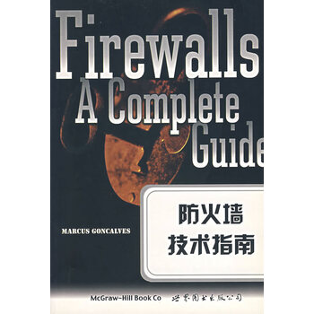 防火墙技术指南(英文版)【正版图书】