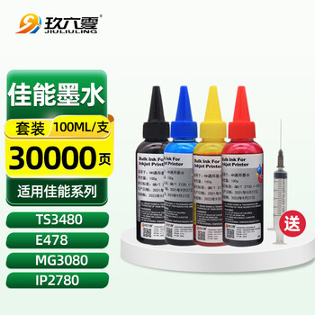 【玖六零佳能】玖六零佳能PG845/815/846/48/840/841墨盒墨水适用TS3480/E478/MG3080/IP2780/MP288/TS3180打印机四色400ML【行情 报价 ...