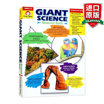 Giant Science Resource Book Grade 1-6 英文原版 科学大百科全书 一到六年级 英文版 进口英语原版书籍