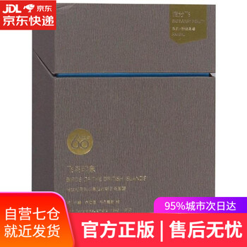 【正版图书】飞鸟印象 约翰杰拉德.科尔曼斯 中国画报出版社