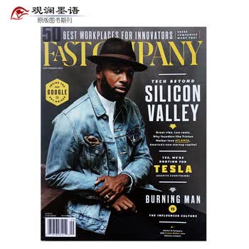【单期可选】Fast Company 高成长公司快速公司 2018/19/20/21年月刊 美国商业 2019年9月刊