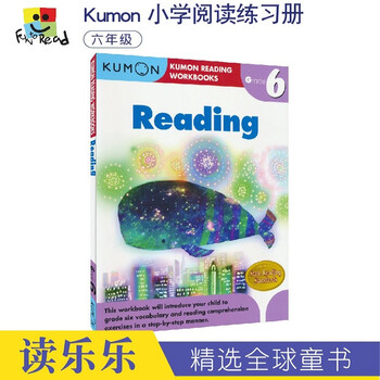 英语阅读能力练习册 Kumon Reading Workbooks 公文式教育英文原版教辅小学全年级 六年级 Grade 6
