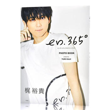 进口日文 声优 en.365° PHOTO BOOK 梶裕贵