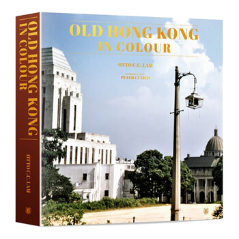 彩色老香港 Old Hong Kong in Colour 台版原版 奥托.C.林