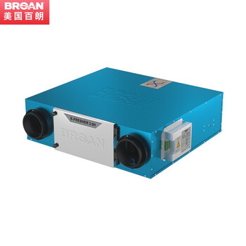 百朗（BROAN）全屋吊顶新风系统家用新风机全热交换管道式送风机H12级过滤PM2.5吊顶空气净化机 E-FRESHER3.0H（顶送PVC管 ...