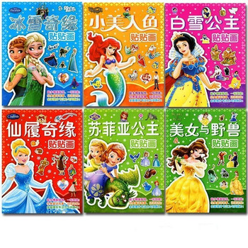 汪汪队贴贴画儿童贴纸书 熊出没奥特曼恐龙宝宝趣味益智贴画书 苏菲亚随机三本
