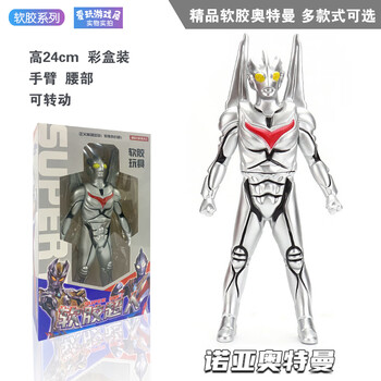 【京选品质】终极闪耀赛罗 光辉闪耀赛罗奥特曼诺亚人偶艾克斯礼盒装软胶玩偶玩具男儿童 【礼盒装】诺亚奥特曼