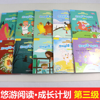 【单册】外研社悠游阅读成长计划 幼儿启蒙英语点读书 含云点视功能 第三级【4-5年级】 7