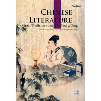 CHINESE LITERATURE-中国文学 姚丹,李子亮 五洲传播出版社