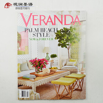 【单期可选】VERANDA 走廊 2020/21年月刊 美国家居装修室内设计装饰杂志 2019年2月刊