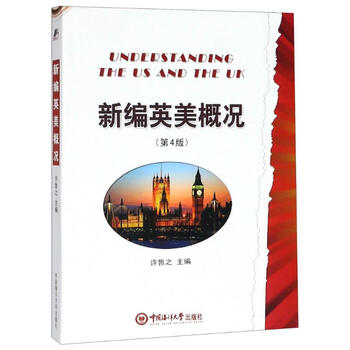 【新华书店】新编英美概况(D4版) 全新正版