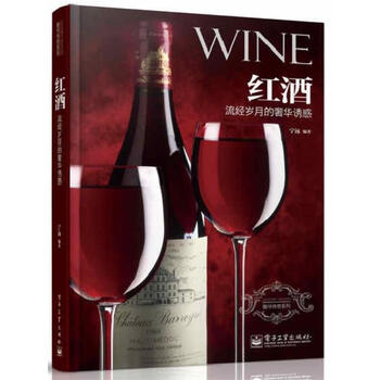 红酒:流经岁月的奢华诱惑