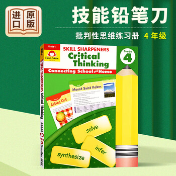 技能铅笔刀批判性思维练习册 四年级 英文原版 Skill Sharpeners Critical T