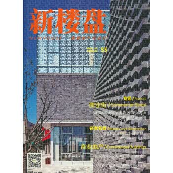 新楼盘：商业街