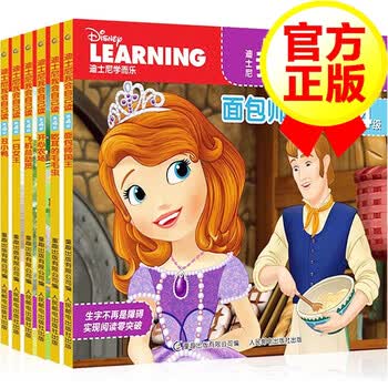 【正版包邮】迪士尼我会自己读第4级 全套6册 幼儿早教拼音图画故事书 3-6岁儿童早教绘本