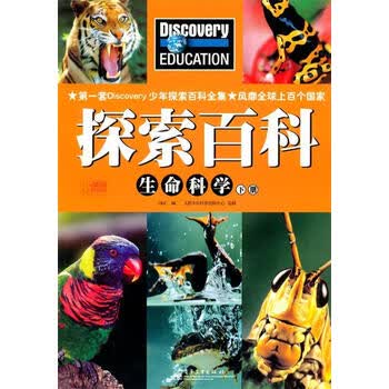 从前的大人和小孩 智趣信息技术有限公司 编,飞思少儿科普出版中心 编,OEC 编【正版书】