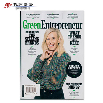 【单期可选】Green Entrepreneur 企业家创业公司 2019/2021年特刊 美国商业 2019年特刊3