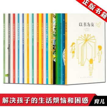 正版 14岁懂社会 系列文库本 全套14册 读小库青少年励志成长教育读物家教育儿书籍 读库出品 1 全套14册