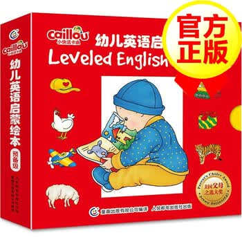 【官方正版】小快活卡由幼儿英语启蒙绘本 预备级全套15册 幼儿童学英语 少儿英语